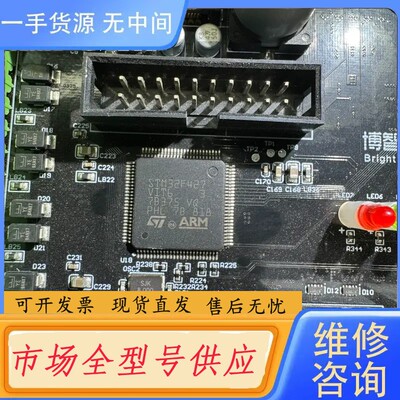 请询价-STM32F427VIT6一手，有二十多个，标价为单