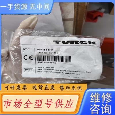 请询价-TURCK图尔克 ，电源接插件,型号 BS4151-