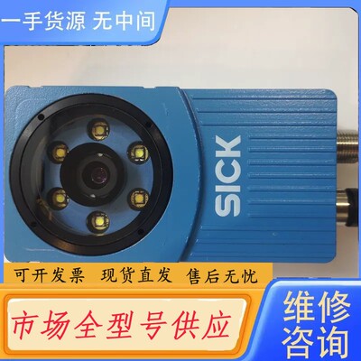 请询价-SICK读码器VSPP-3F1122 1051982工业视觉