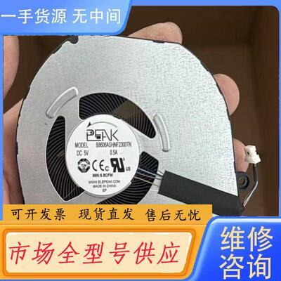 请询价-适用于 DELL 戴尔 Inspiron 14 54