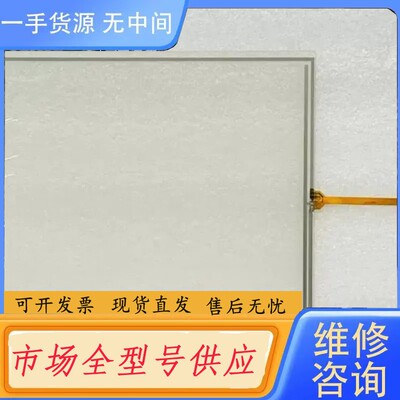 请询价-斯伯克折弯机触摸屏 CybTouch 6 CybTouc