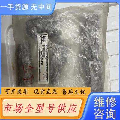 请询价-WAIN唯恩重载连接器，型号H3A-TE-2B-M2