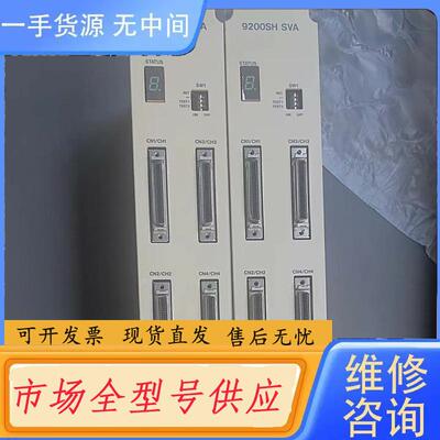 请询价-CP-9200SH/SVA JACP-921900安