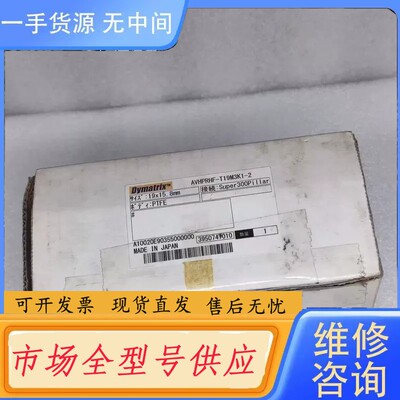请询价-Dymatrix PTFE隔膜阀 AVHPRHF-T19M3