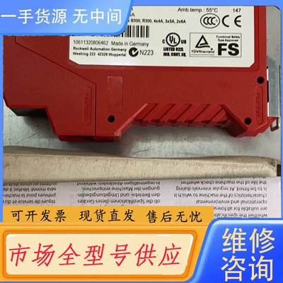 请询价-AB罗克韦尔安全继电器 MSR230P 440R-H23