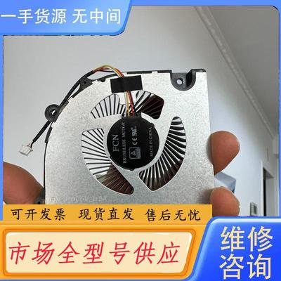 请询价-蓝天 CLEVO PB50 PB50EF PB50E