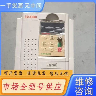 请询价-#电子元器件 变频器B100-M330015/B 1