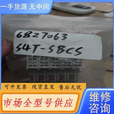 请询价-图尔克  6827063 S4T-SBCS