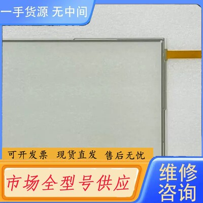请询价-迈柯唯 CALDARO AB I401-8121