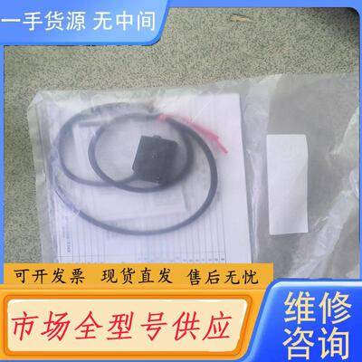 请询价-Cx一461A一C05，UCX461AC05，工程余