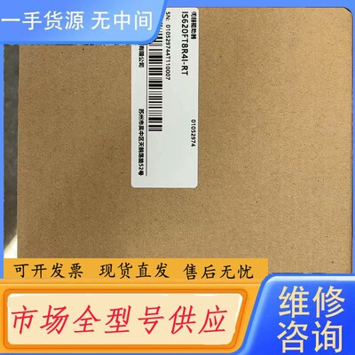 请询价-IS620FT8R4I-RT汇川驱动器，，2KW，实