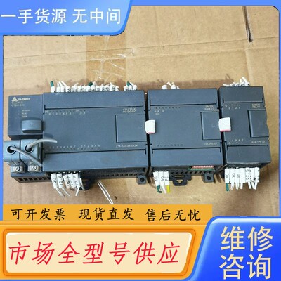 请询价-合信PLC 214-1AE33-0X24 231-7PD32