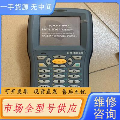请询价-优尼泰克 Unitech HT660 一维数据采集器
