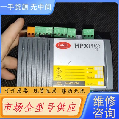 请询价-CAREL控制器 MPXPRO MX30M25H00实物如图