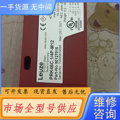 请询价-劳易测Leuze光电传感器PRK46C.1/4P-M12，型
