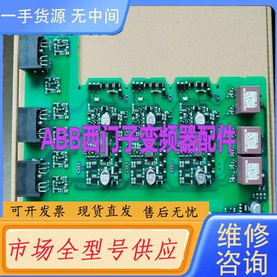 请询价-A5E36717812 A5E00145212 A5