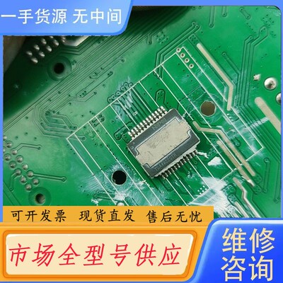 请询价-TDA8922CTH 带板 33片 标价是单价