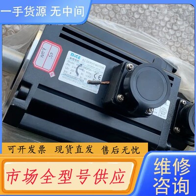 请询价-米格电机ME130-096DFDA1-11B000，2千瓦，