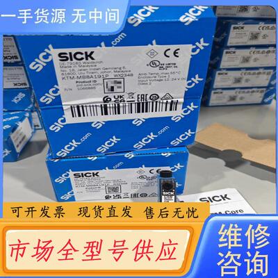 请询价-KTM-MB8A191P正品 1066885