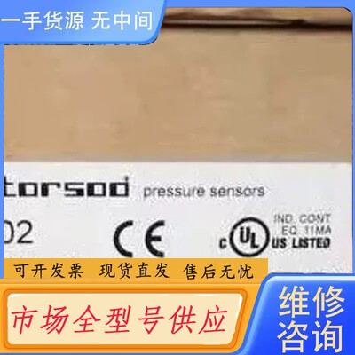 请询价-PE3002 易福门压力传感器 PE-100-SDR14-M