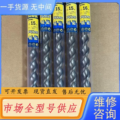 请询价-正品IRWIN欧文电锤钻头 左轮/joran硬质镶合