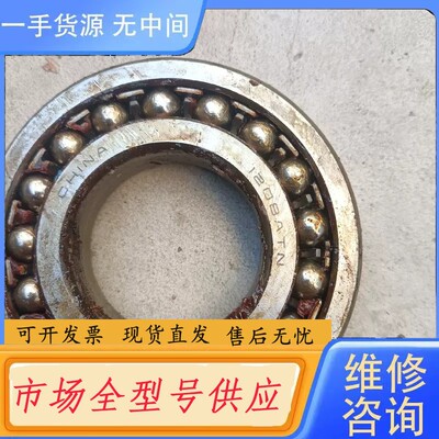 请询价-哈尔滨1208ATN只有33个！拆下来的，没怎么使用，5元一