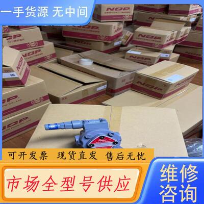 请询价-TOP-204HBFVB-029油泵