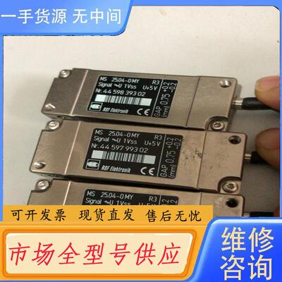 请询价-RSF Elektronik MS 25.04-0M