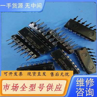 请询价-HD74LS27P，日立290个