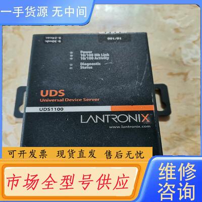 请询价-创力 UDS1100串口终端模块  功能正常 看