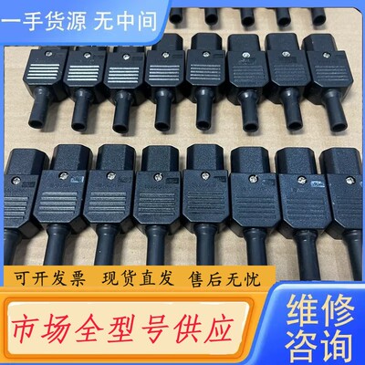 请询价-RlCH BAY R－332电源尾插，10A125V 成