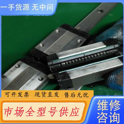 请询价-508.TBI S15VN 轨长39cm 两轨四块价