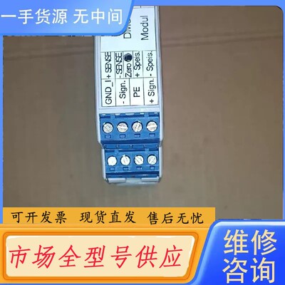 请询价-ISO-DMS-MODUL信号隔离器imtron 几乎，