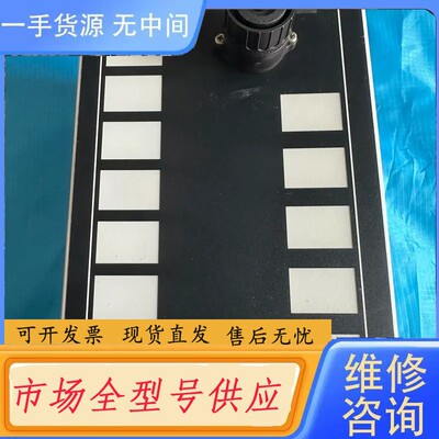 请询价-Zenitel ，Marine ，VINGTOR通导SPA