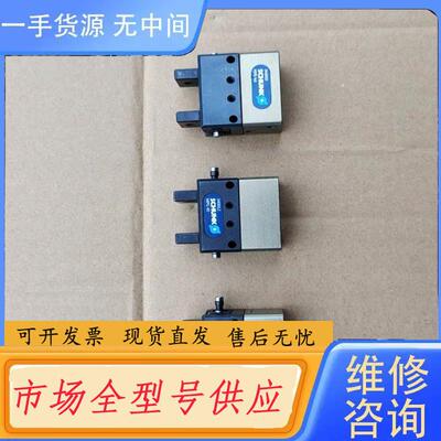 请询价-雄克SCHUNK德国进口正品气缸夹钳