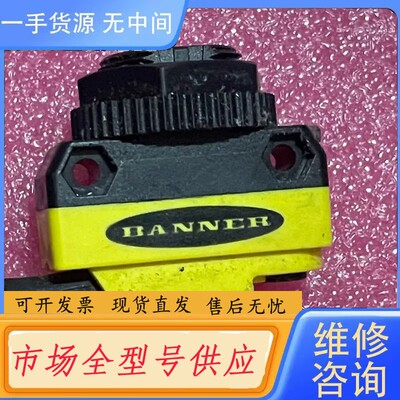 请询价-BANNER 邦纳 QS18VN6LLP 传感器
