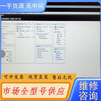 请询价-DELL MD3820F整机 双控 双电，可根据需要配置硬盘