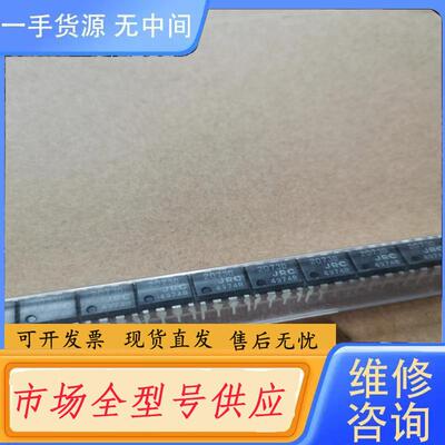 请询价-NJM2073D JRC2073D JRC双运放