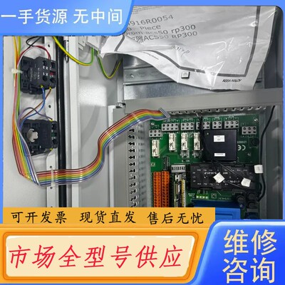 请询价-ASSA ABLOY 亚萨合莱 安全门控制箱