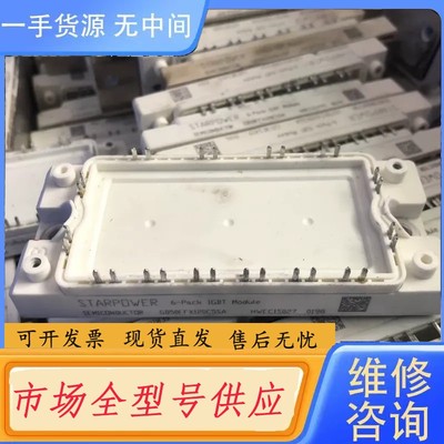 请询价-GD75FFX120C5SA GD50FFX120C5SA原