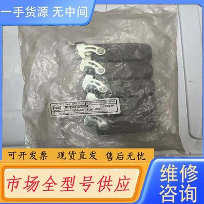 请询价-WAIN唯恩 H3A-CCT-1L/W-M20，