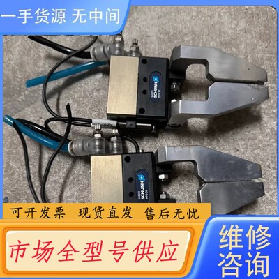 请询价-雄克手指夹持气缸 MPG50 340013 实物图 功