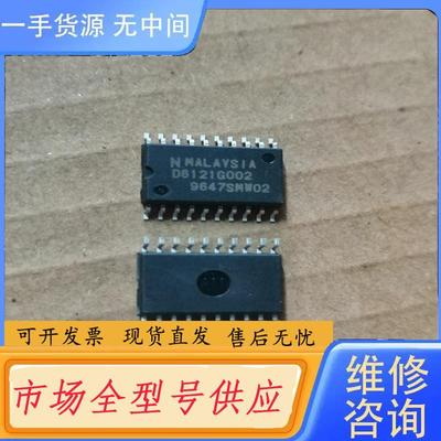 请询价-UPD6121G-002 D6121G002 NEC