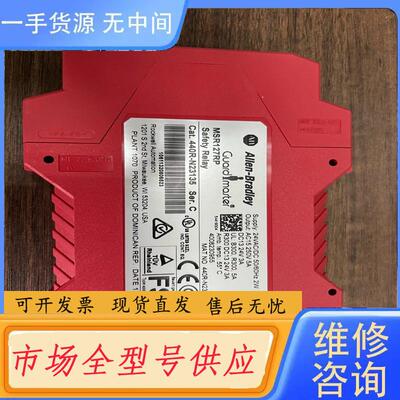 请询价-ABMSR127RP AB安全继电器