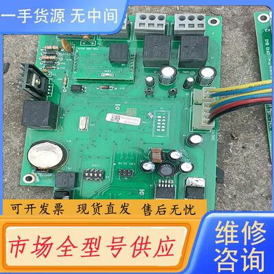 请询价-安可信AEC2303a气体报警系统主板电源板
