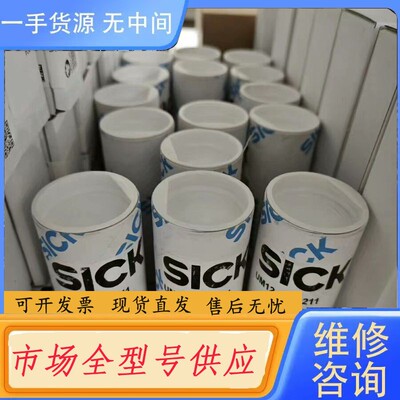 请询价-UM12-1172211订货号: 6053542超声