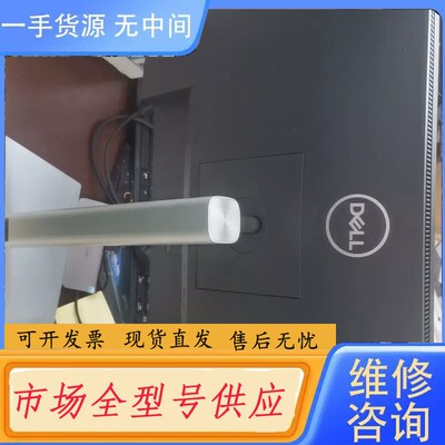 请询价-戴尔P2422H显示器 戴尔24寸2021年9月新款显示器