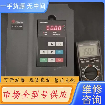 请询价-西尔康变频器H6400S-5R5G/7R5P，5.5KW，3
