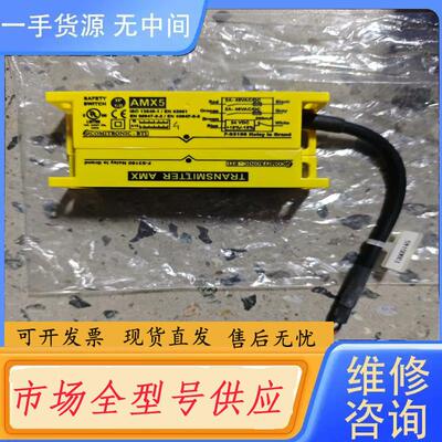 请询价-德国BTI AMX5安全传感器，99新，几对，议