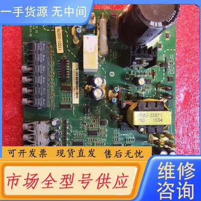 请询价-17001-00576 17002-00378 2520_